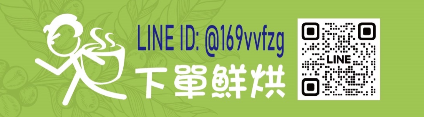 Hunt DoDo咖啡烘焙坊