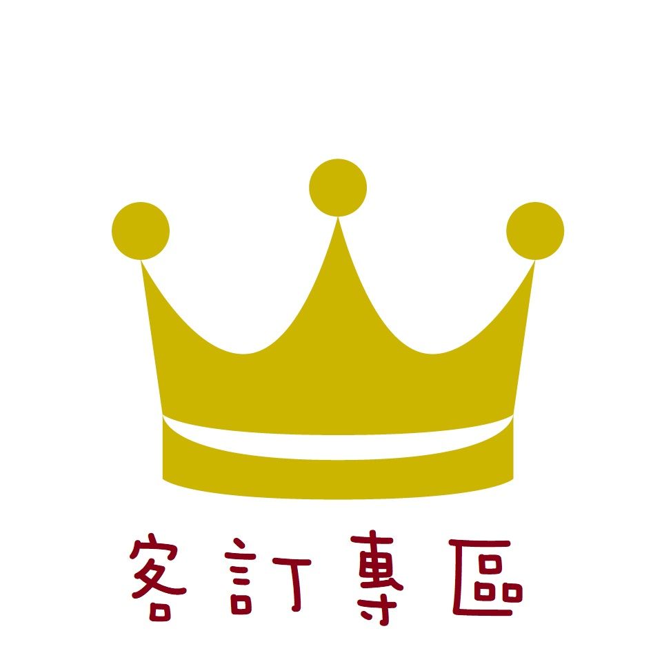 賣家介紹 - Wendy Chien