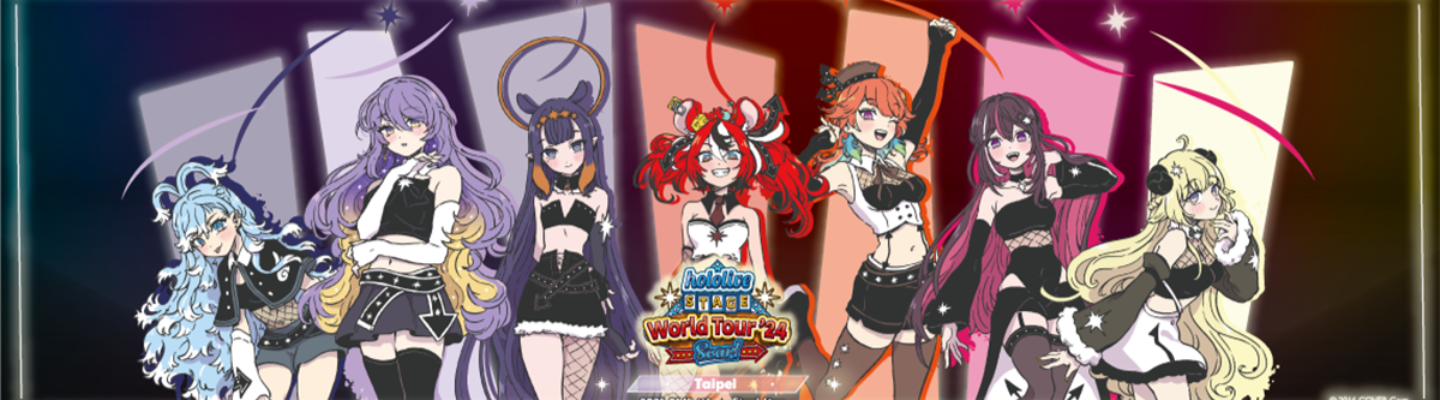 Hololive STAGE World Tour 24 TAIPEI 演唱會 周邊