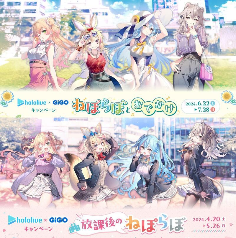 日空版 Hololive x GiGO 景品限定 5期生 各式周邊