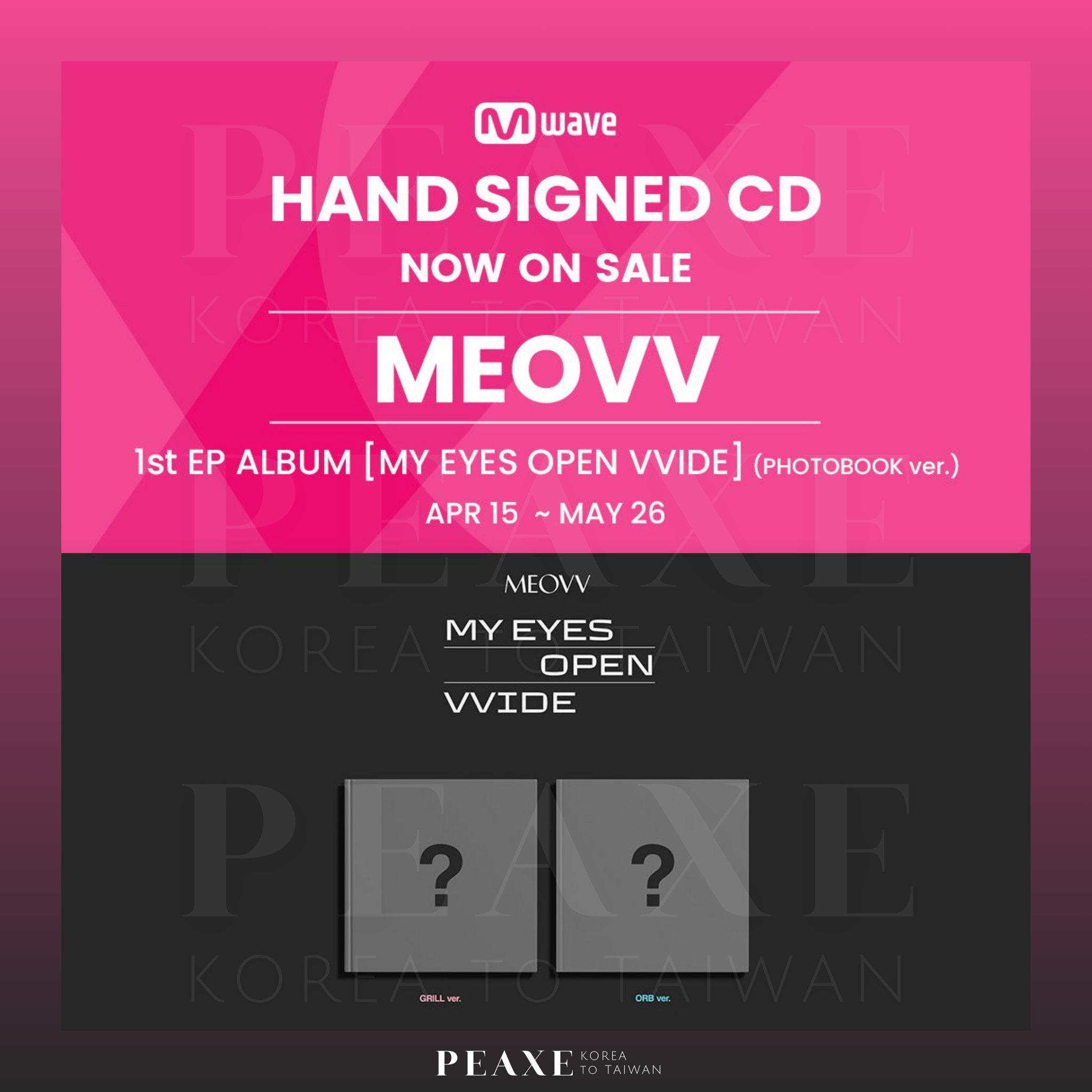 MEOVV 1st EP ALBUM[MY EYES OPEN VVIDE]Mwave 簽專代購
