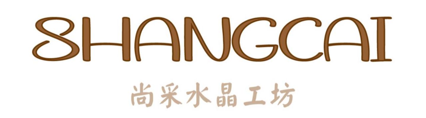 尚采水晶工坊ShangCai