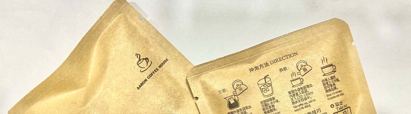 艾倫咖啡館（Aaron coffee）