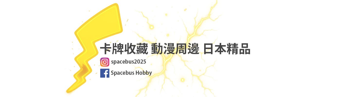 SpaceBus