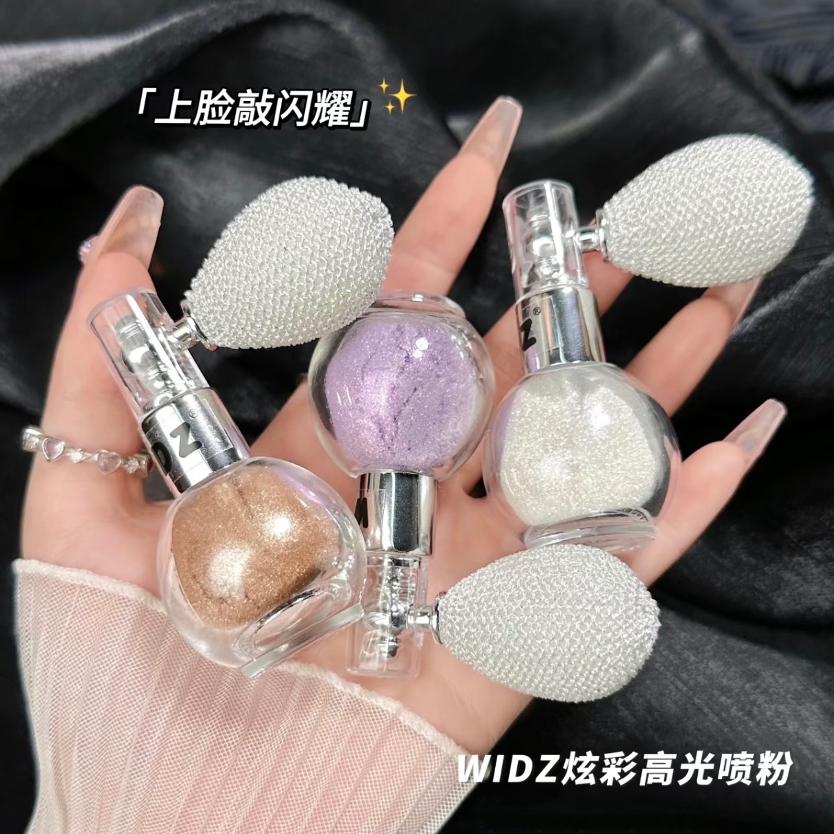 【WIDZ身體碎鑽閃粉噴霧】