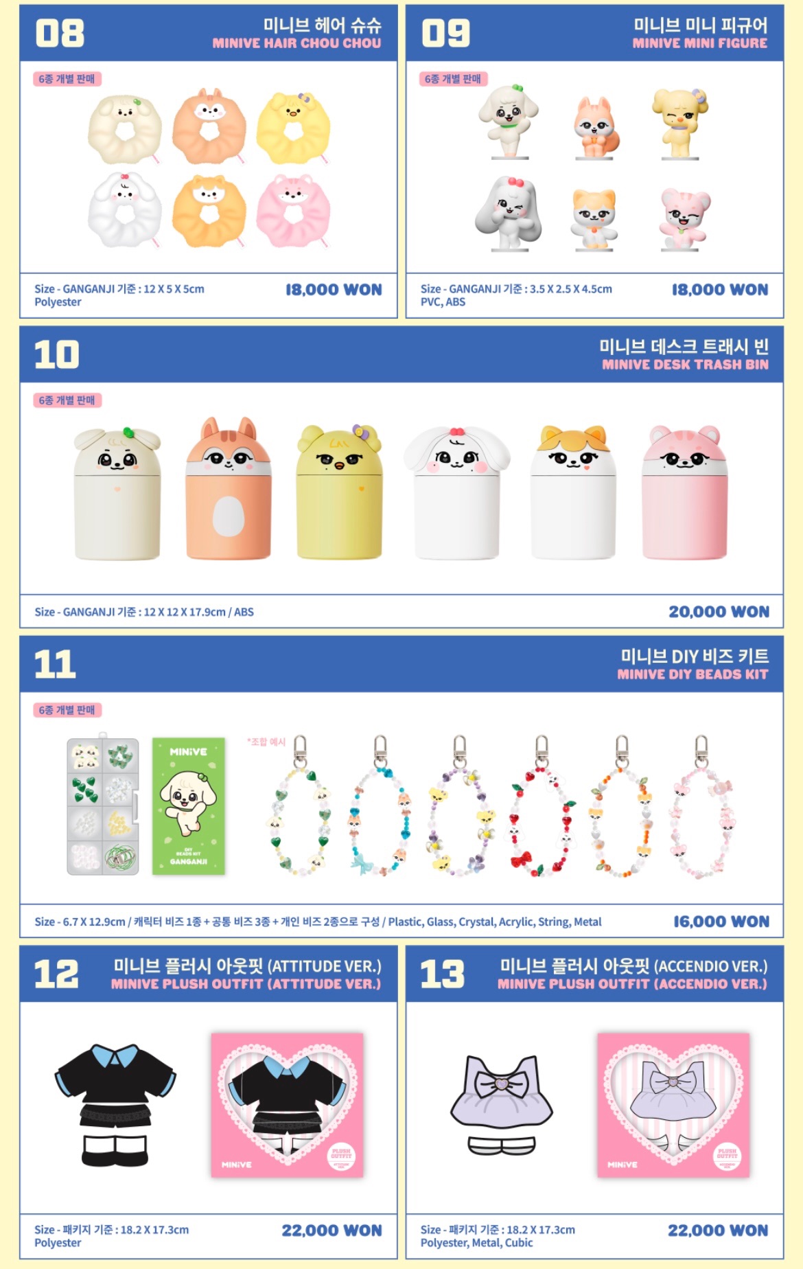 IVE x MINIVE快閃店-線上團