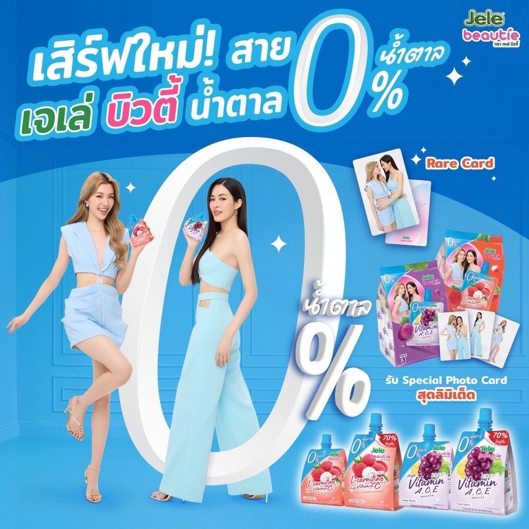 賣家介紹 - 泰瘋快瘋了